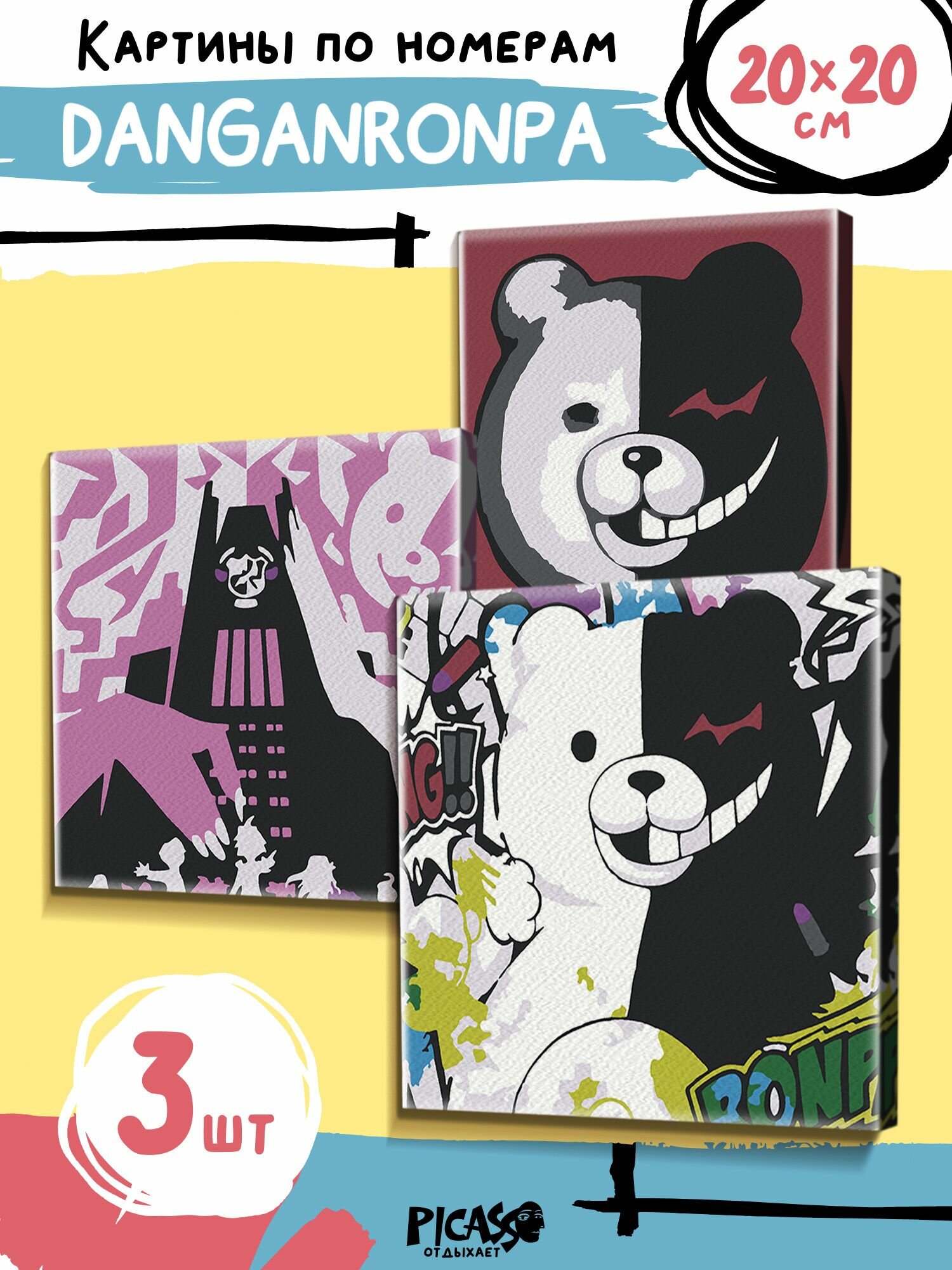 Картина по номерам Danganronpa