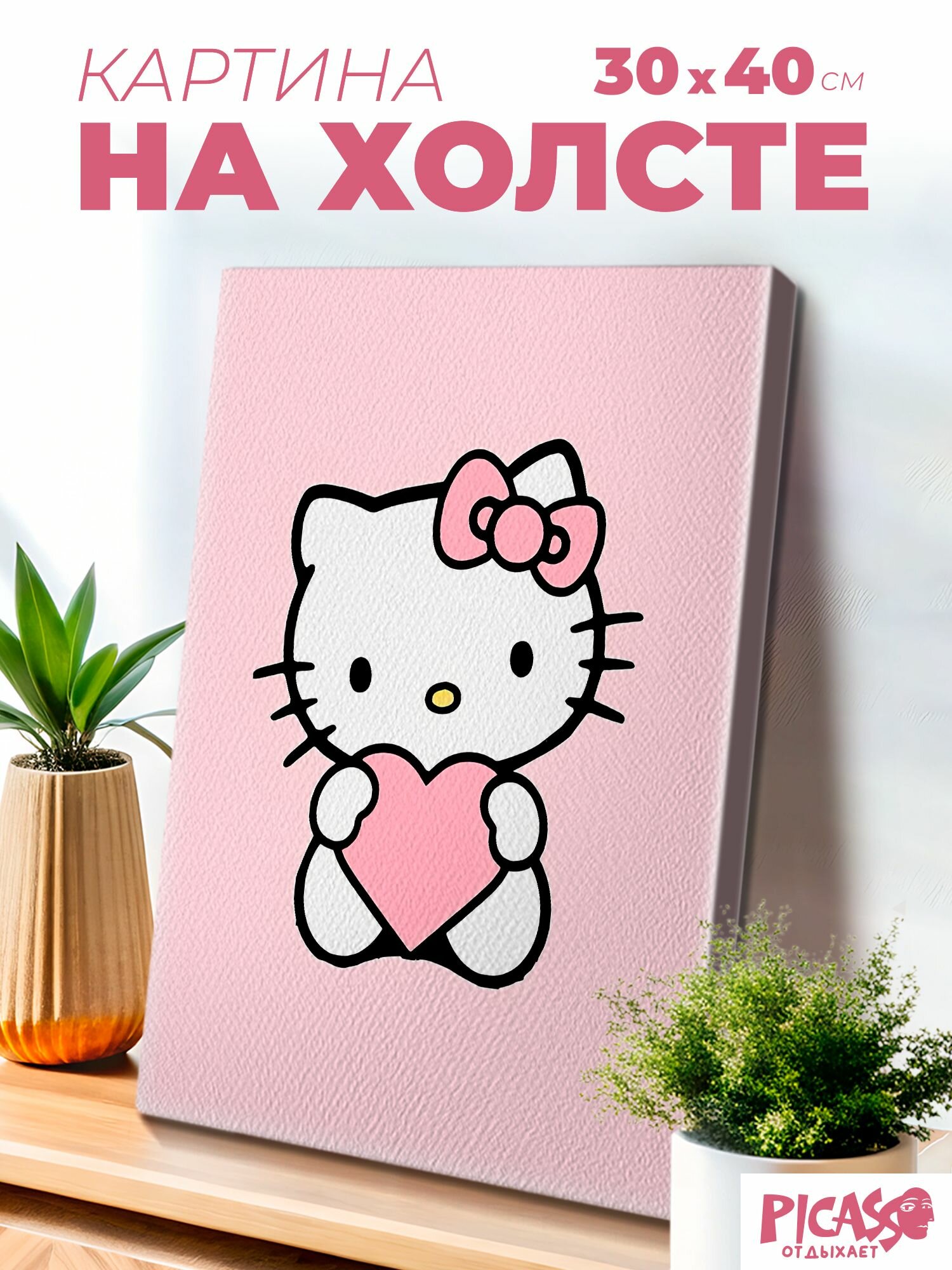 Картина на стену Hello Kitty