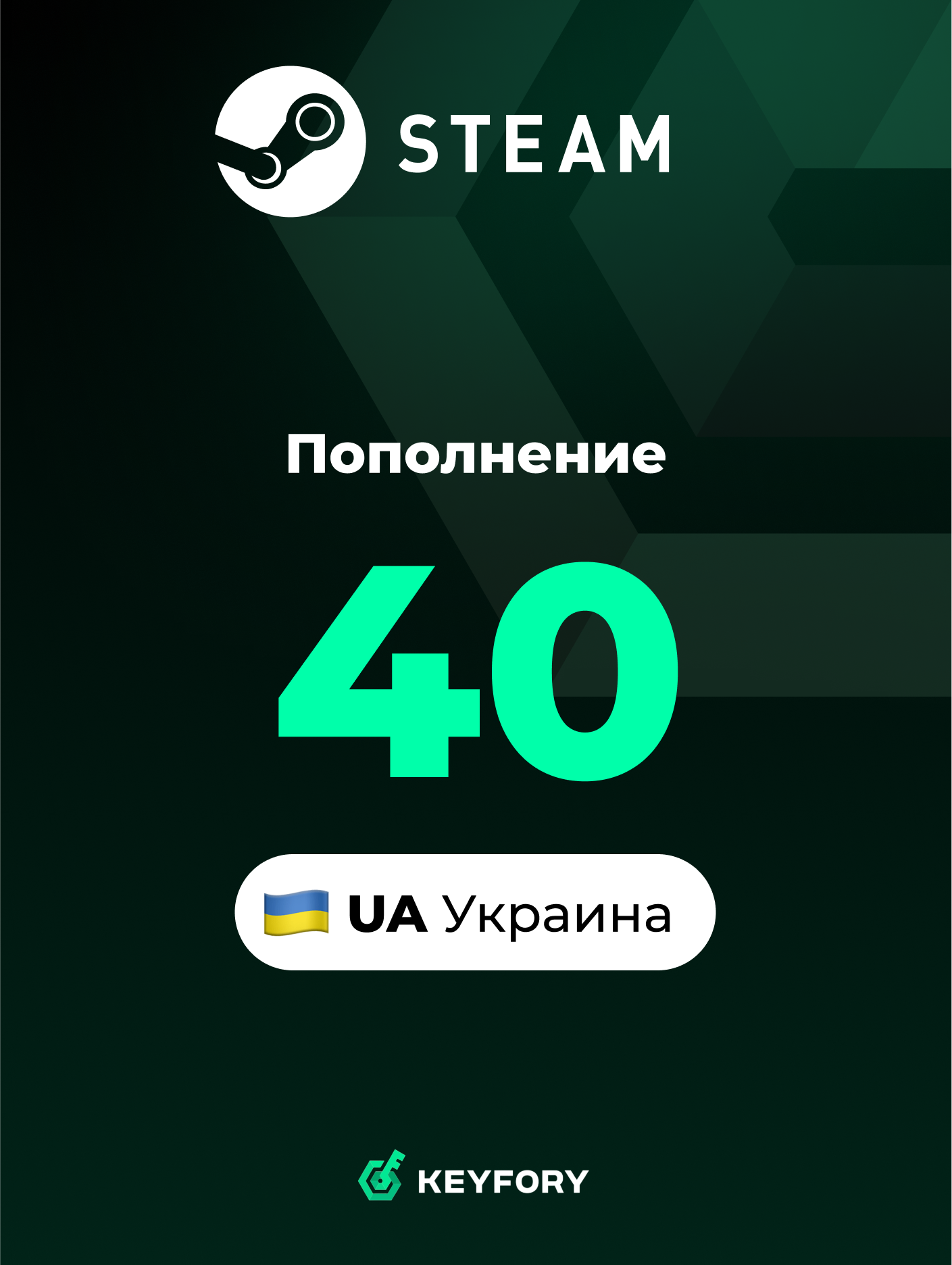 Подарочная карта Steam Украина 40 гривен / Цифровой код, пополнение счета / Steam Gift Card UAH