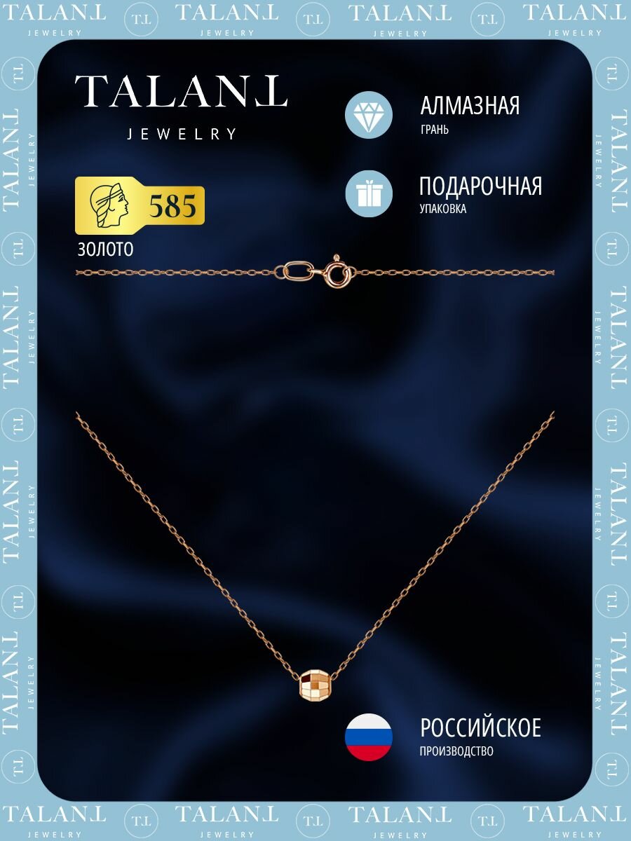 Колье, красное золото, 585 проба