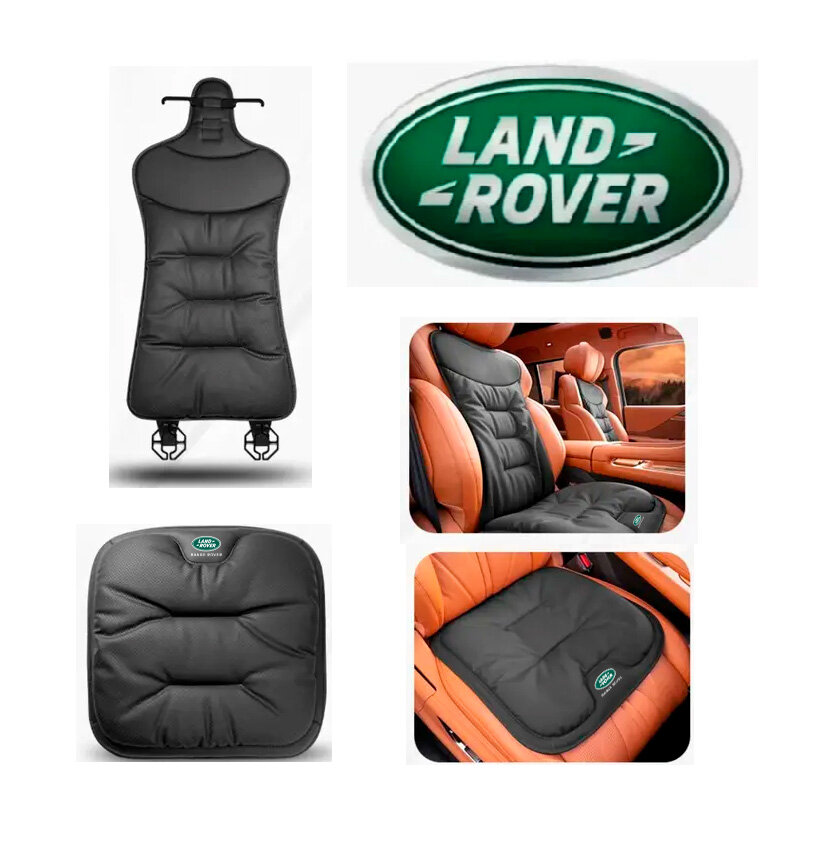 Комплект защитных накидок из экокожи на одно сиденье для Land Rover Range Rover