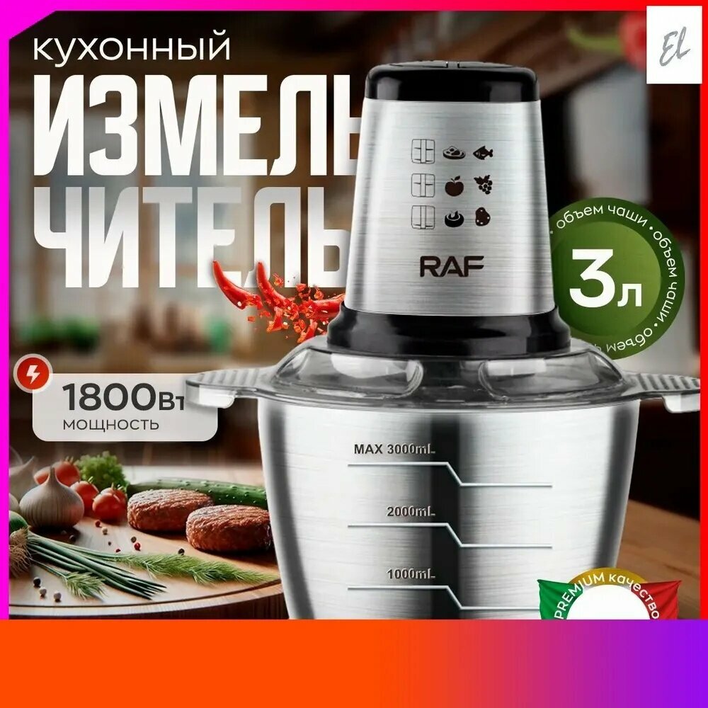 Эксклюзивный чоппер