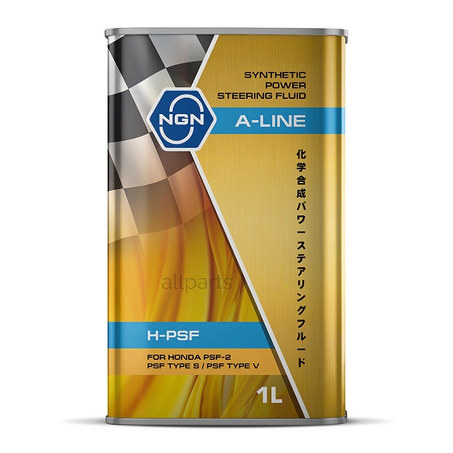 NGN V182575212 A-Line H-PSF 1л (синт. масло для ГУР )(для Honda)