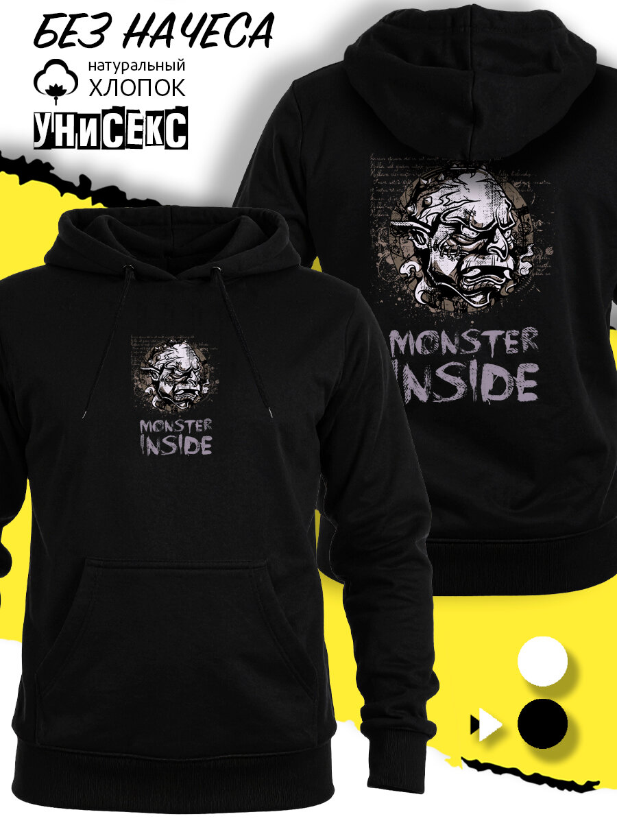 Худи Толстовка свитшот с монстром monster inside