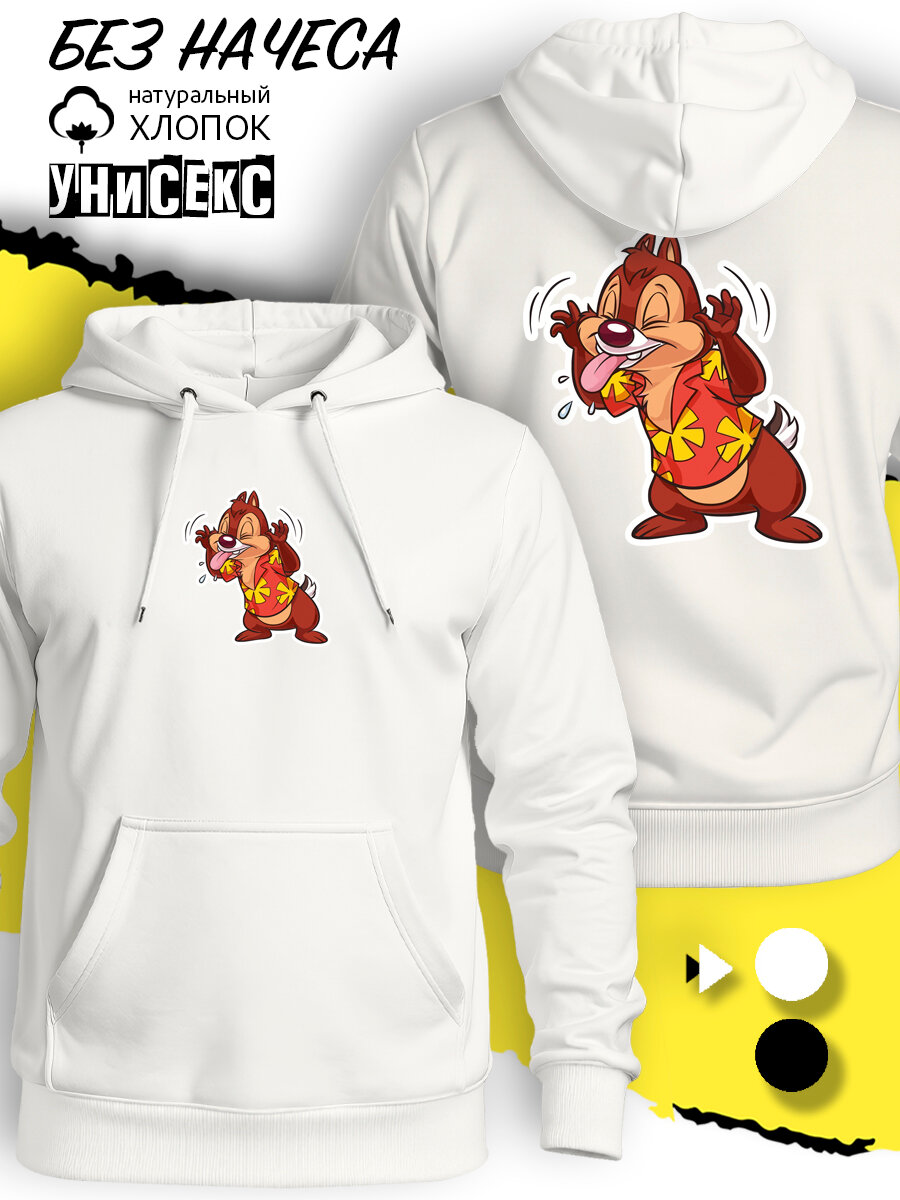 Худи SMAIL-P Толстовка свитшот дейл кривляется