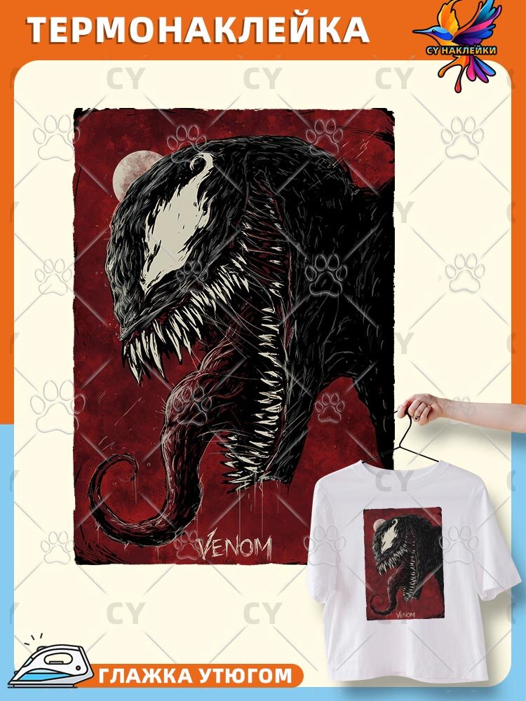 Термонаклейка на одежду супергерои Веном Человек Паук/Venom Spider-Man логотипы брендов