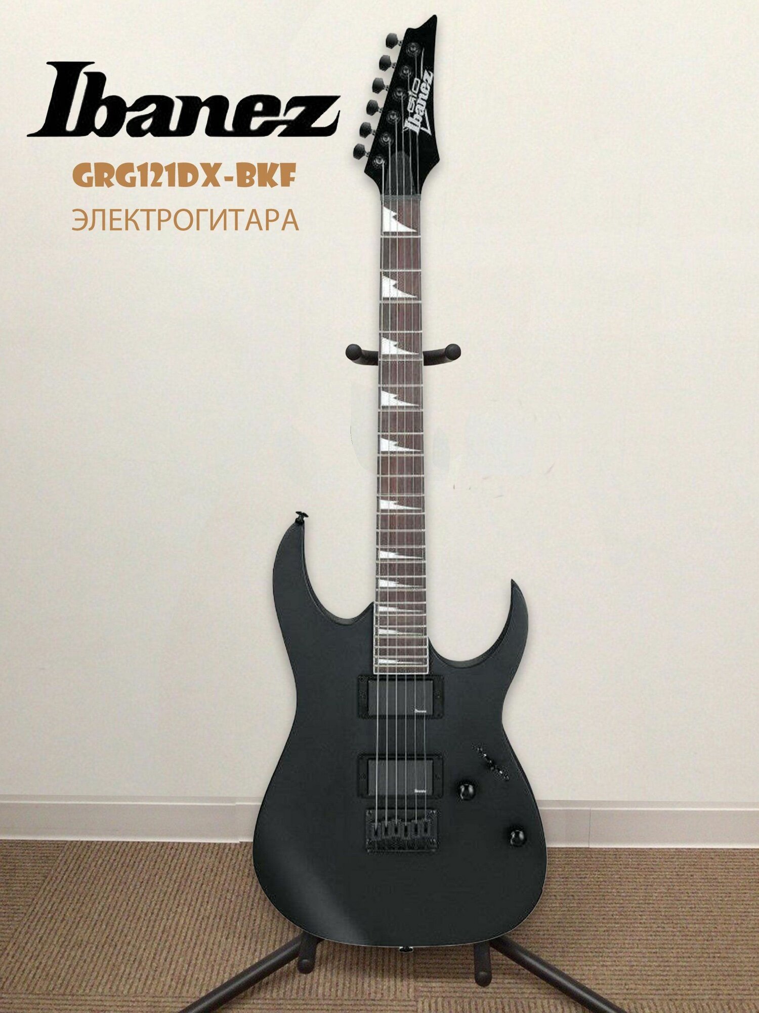 Эксклюзивная модель GRG121DX BKF от Ibanez GIO