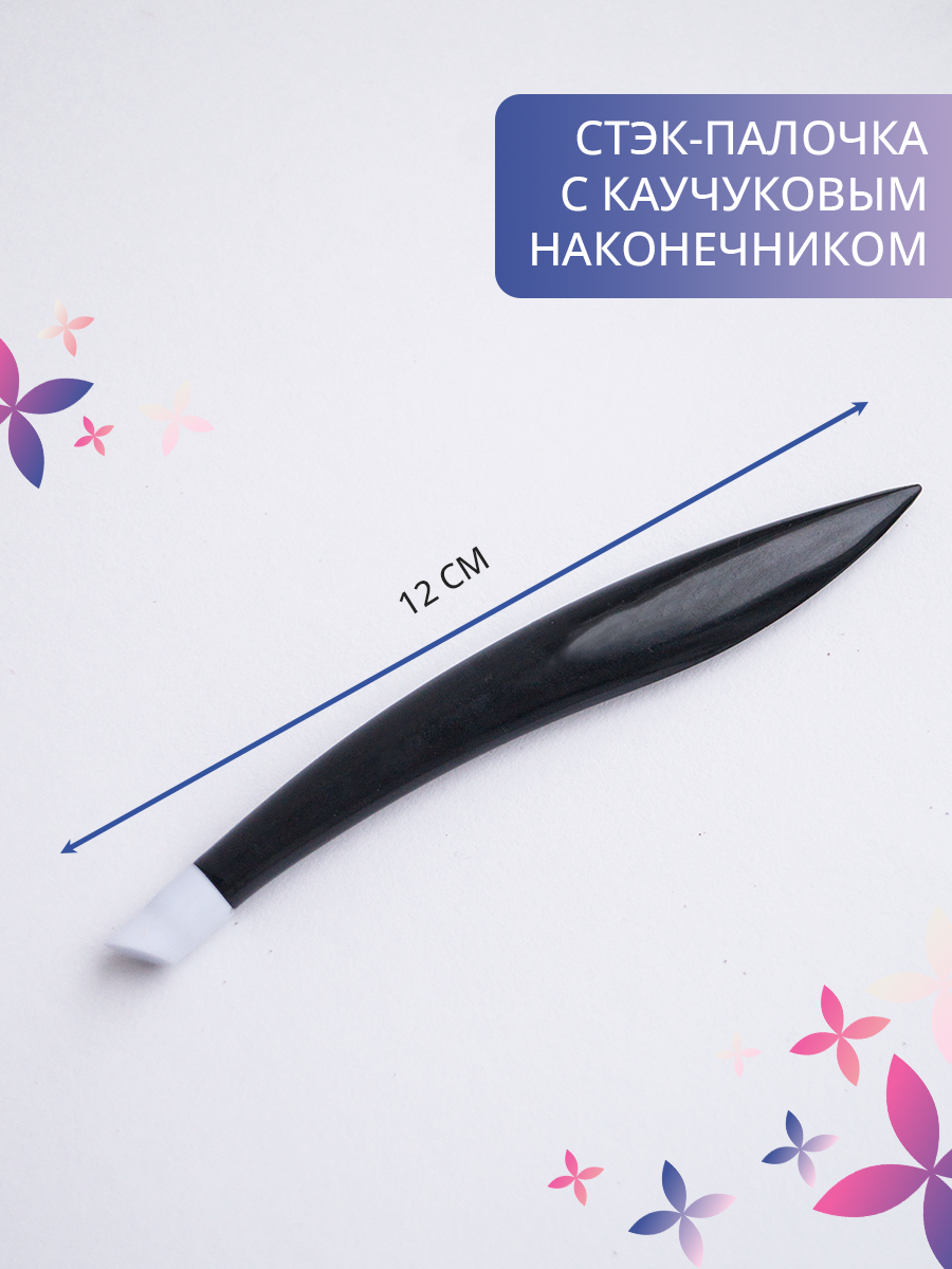 Набор для педикюра — фото 1