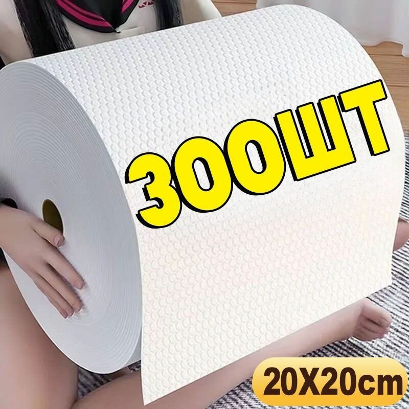 Безворсовые полотенца для стирки 20х20 см, 50 штук, 1 рулон/кухонные тряпки на нетканой основе/кухонные полотенца для мытья посуды и удаления пыли