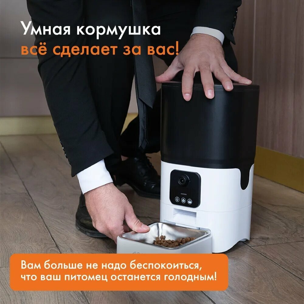 Автокормушка — фото 1