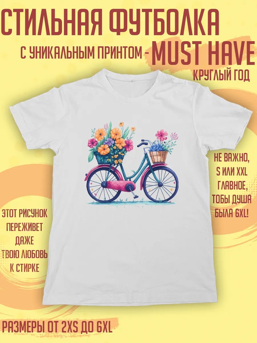 Футболка с велосипедом и цветами