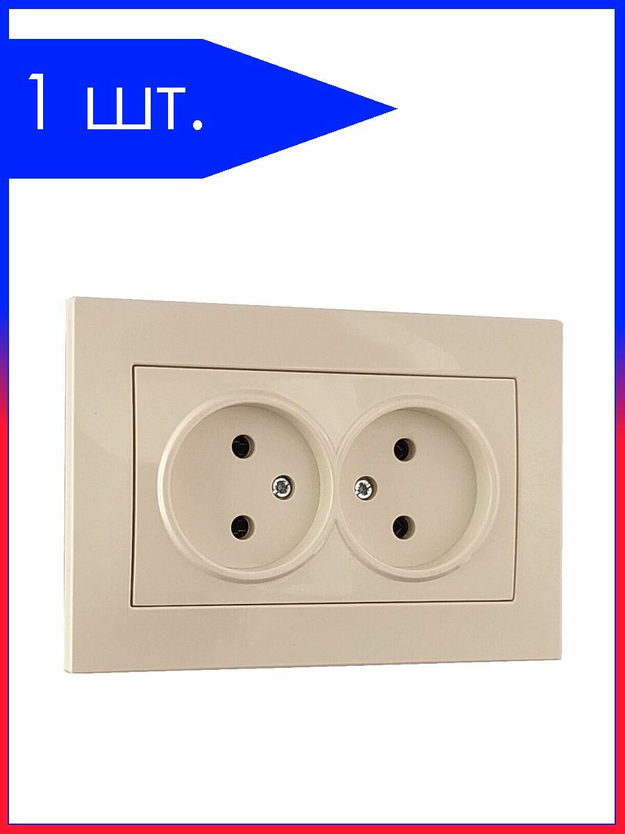 Розетка Встраиваемая Двойная без заземления Кремовый IP20 Vega EL-BI арт. 510-010330-908