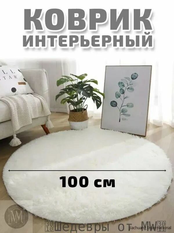 Круглый детский коврик, коврик для палатки, театральная подушка
