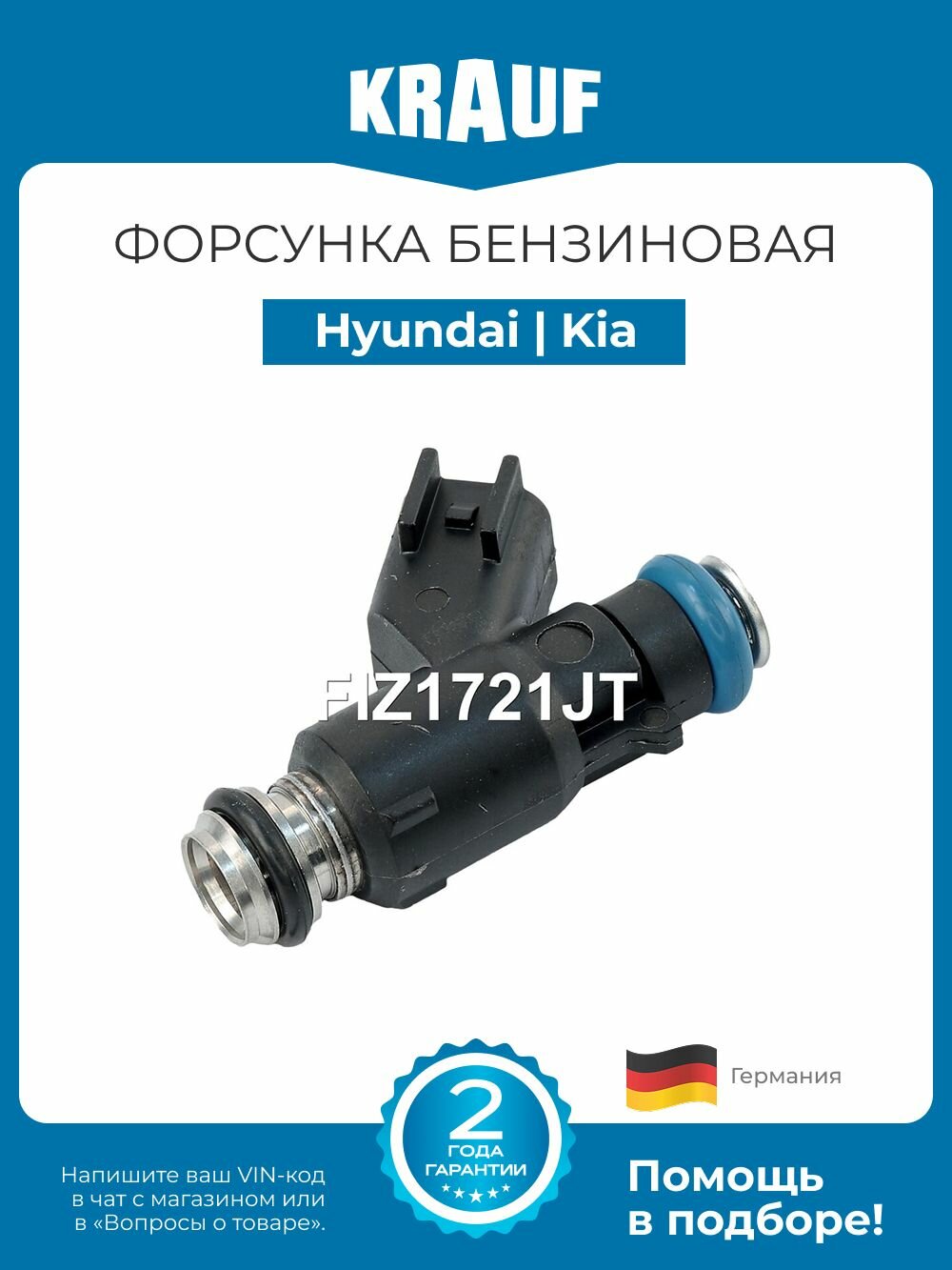 Форсунка бензиновая Hyundai Azera Genesis Santa Fe Sonata Kia Carnival Mohave Sorento