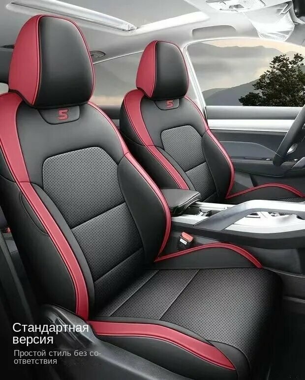 Накидка автомобильная на Задние сиденья, Передние сиденья, Перфорированная экокожа, 5 шт.
