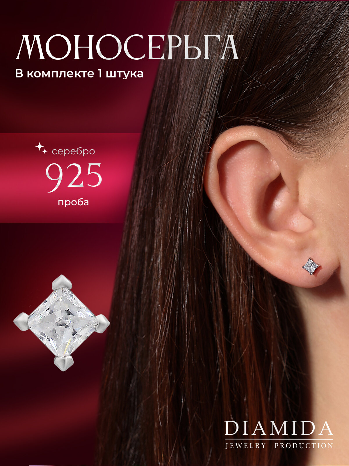 Комплект подвесок, серебро, 925 проба, родирование, фианит