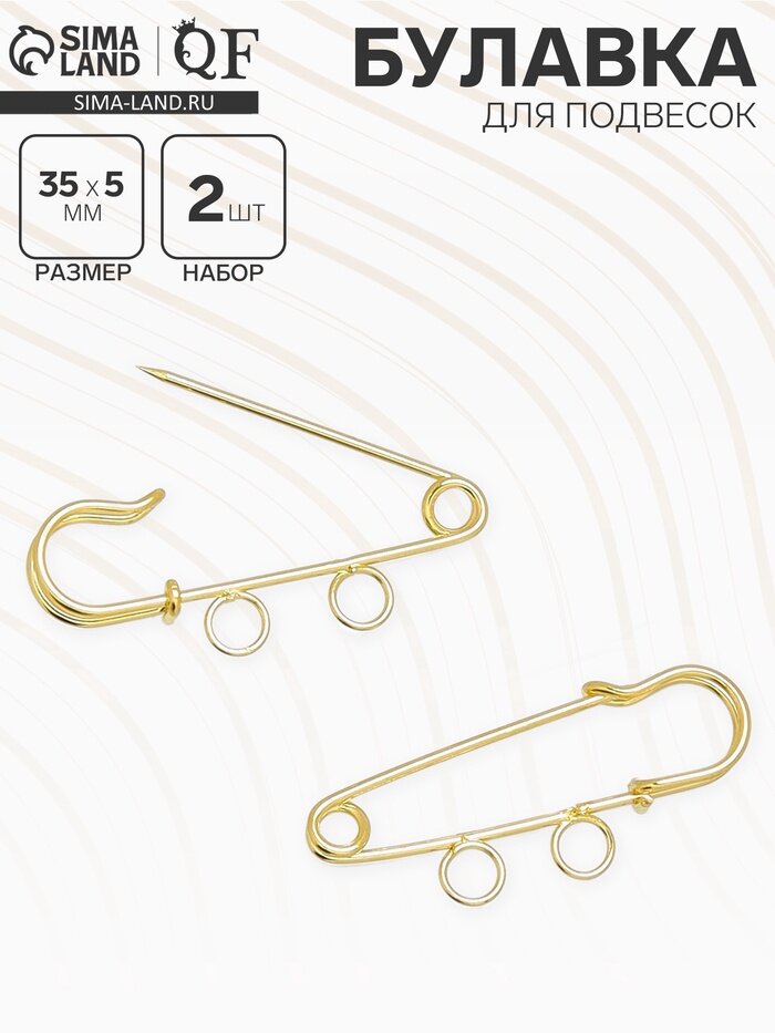 Булавка для подвесок PO-035, №01 3.5×0.5 см, цвет золото