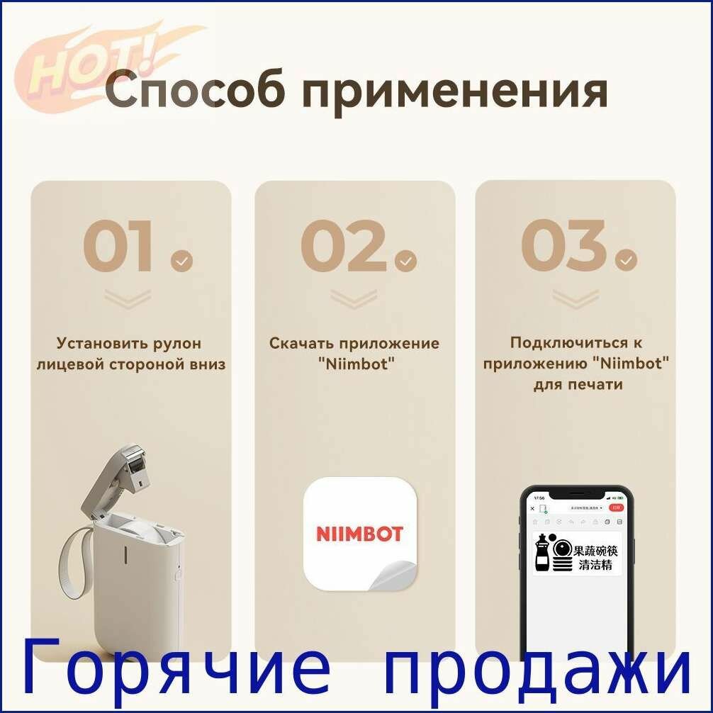 Этикетка для печати — фото 1