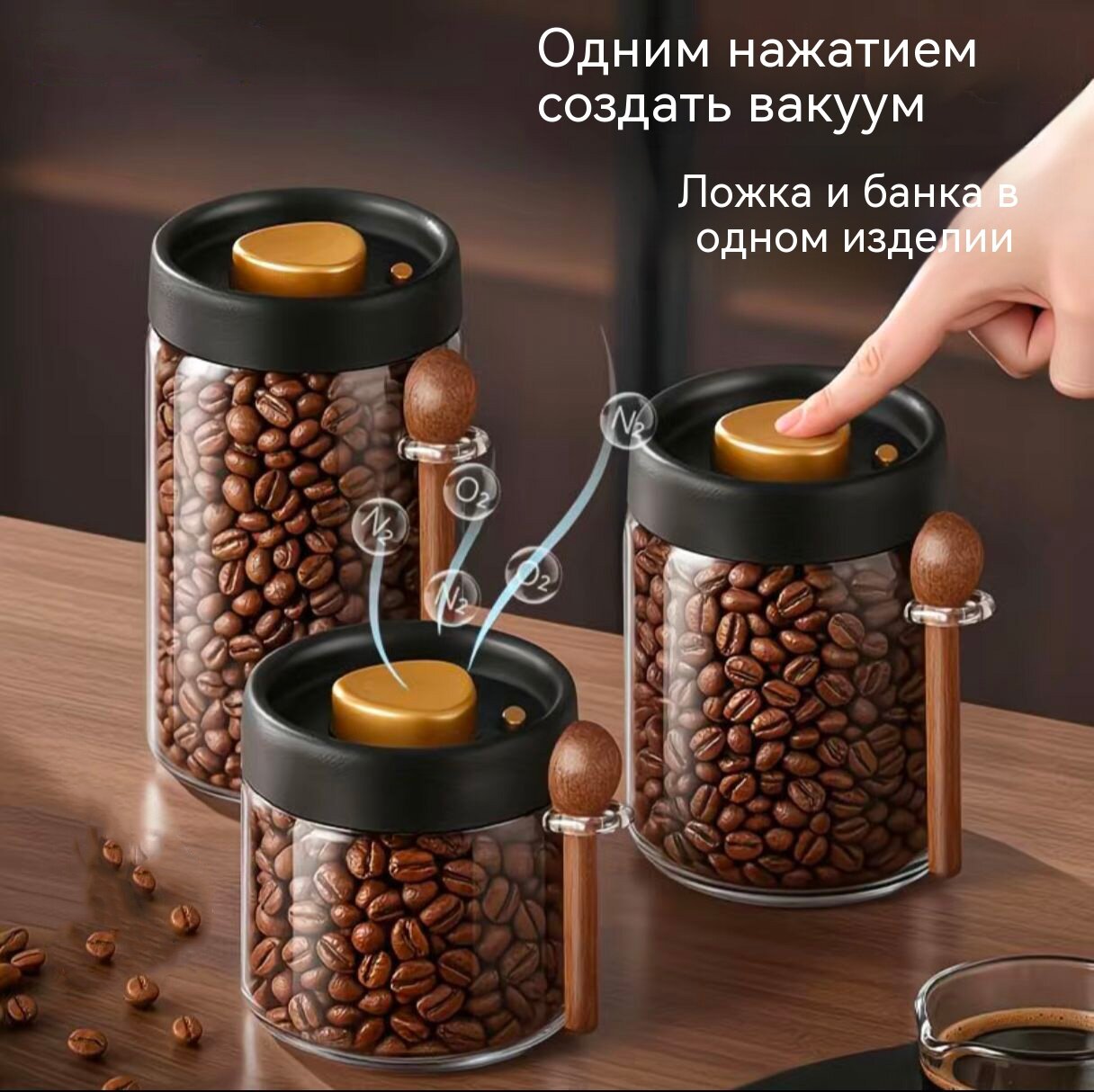 1200ml Герметичная банка из кофейных зерен вакуумная стеклянная банка для пищевых продуктов