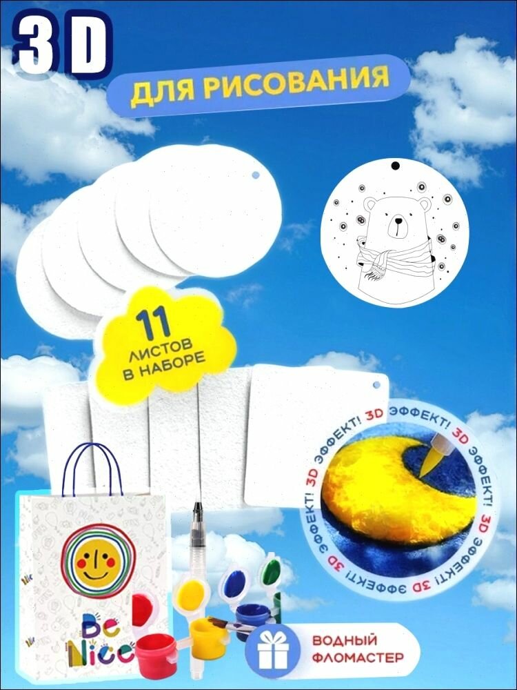 Бумага для рисования целлюлозная текстурная