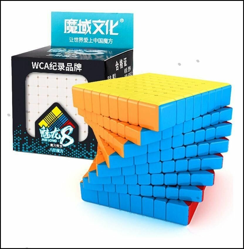 Эксклюзивный куб 8x8x8 Moyu Meilong 1 шт немагнитная головоломка