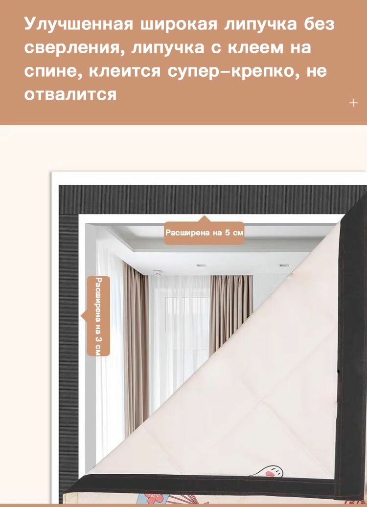 Занавеска на дверь — фото 1