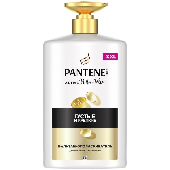 Бальзам-ополаскиватель Pantene Pro-V Густые и крепкие, для тонких и ослабленных волос, 900 мл