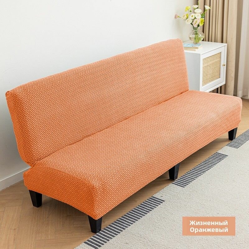 Универсальный чехол на диван без подлокотников трехместный , для дивана-книжка, клик кляк, без перил, на резинке, книжка, бединге.