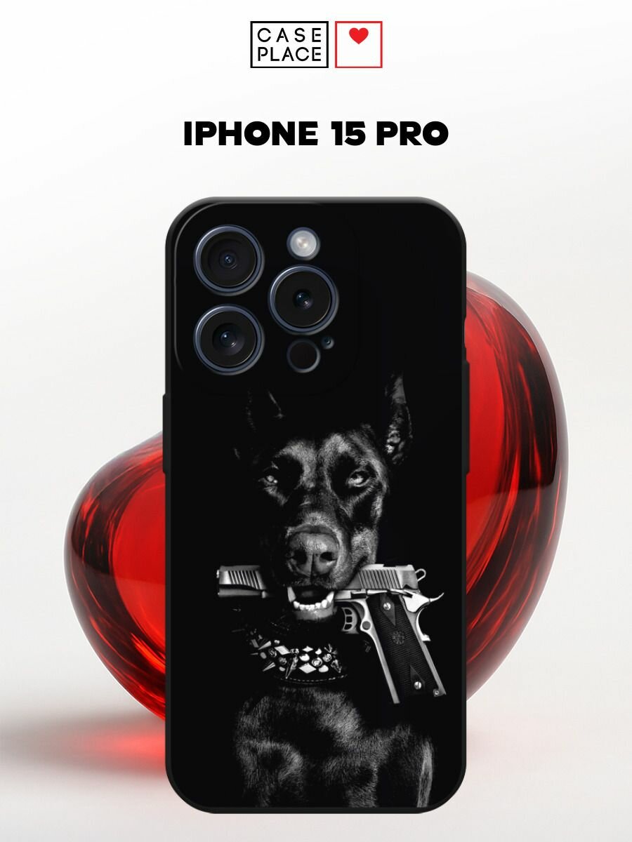Черный матовый чехол на Apple iPhone 15 Pro / Айфон 15 Про с принтом Доберман
