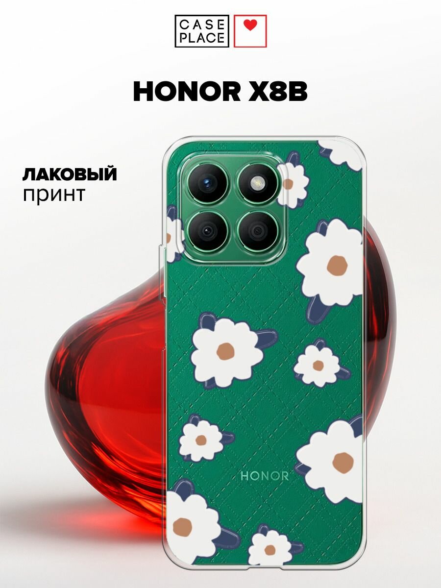 Силиконовый чехол на Honor X8B / Хонор Х8B с принтом Простые ромашки с обводкой