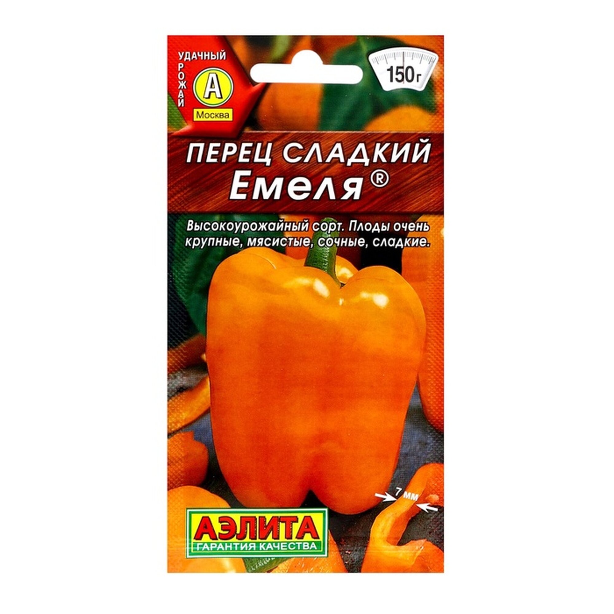 Семена Аэлита Агро Перец сладкий "Емеля", цветной пакет, 20 шт