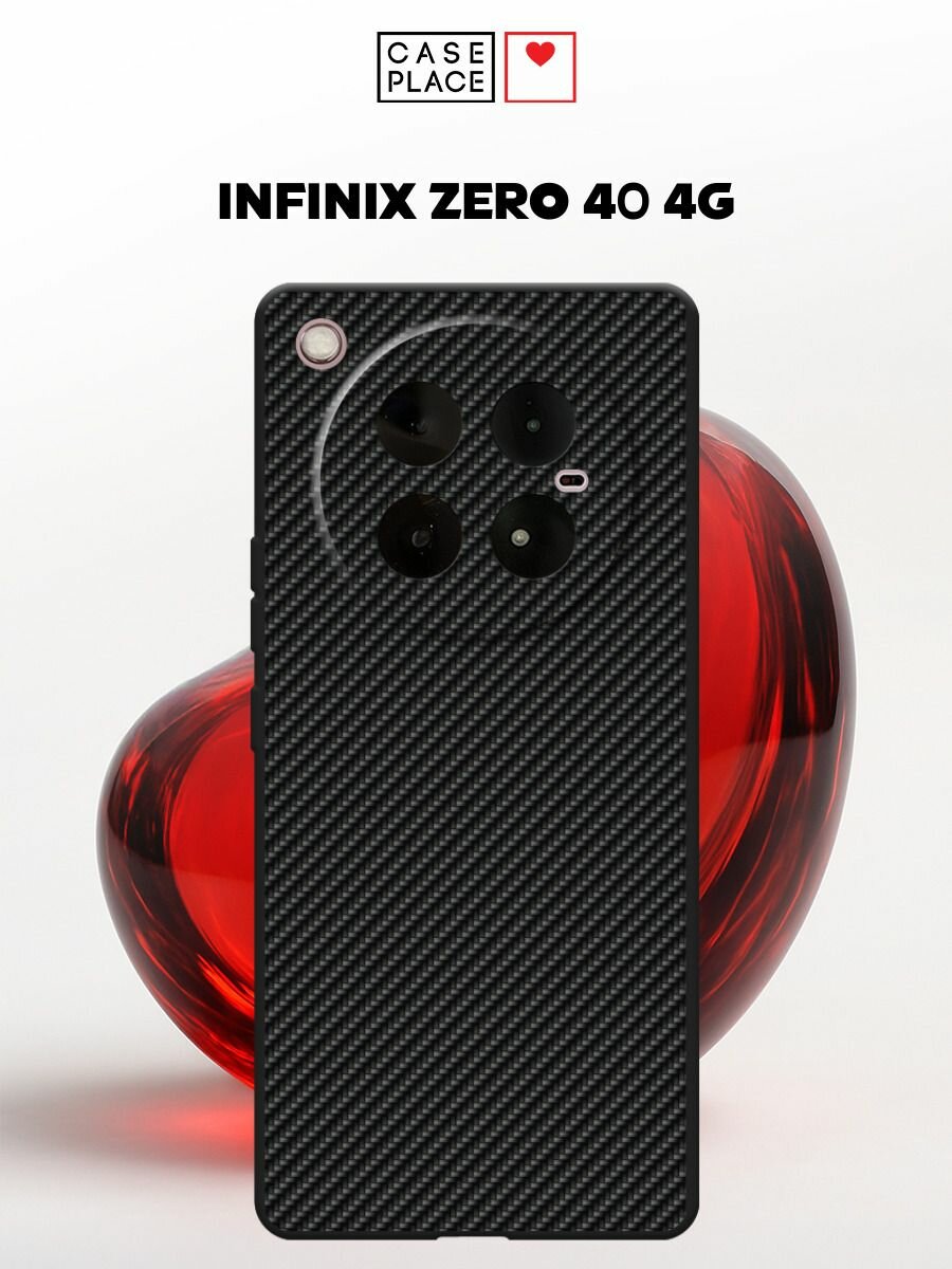 Черный матовый чехол на Infinix Zero 40 4G / Инфиникс Зеро 40 4G с принтом Черный карбон