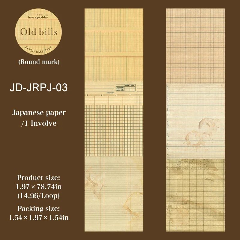 Винтажная лента для скрапбукинга, JD-JRPJ-03