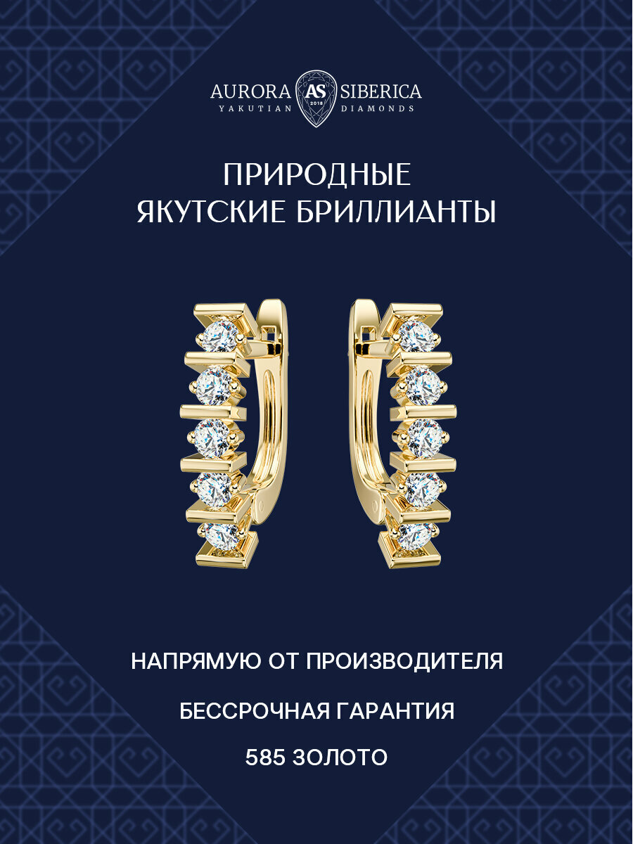 Серьги, желтое золото, 585 проба, бриллиант
