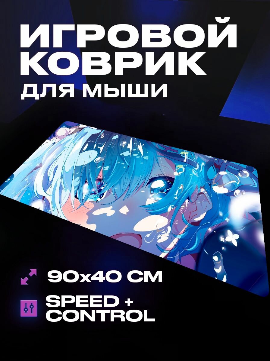 Коврик для мыши игровой Rezero 90x40 см ProSleeves