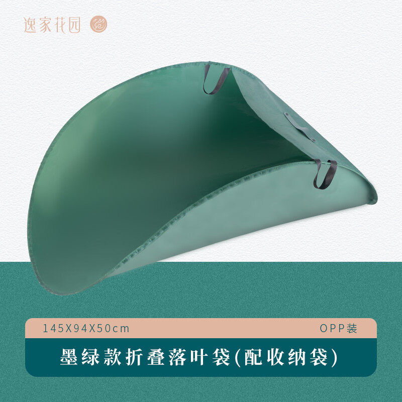 Сумка для сбора осенних листьев, удобная, складная, с большой вместимостью, органайзер для садовых листьев, инструменты для садоводства, оптовые поставки