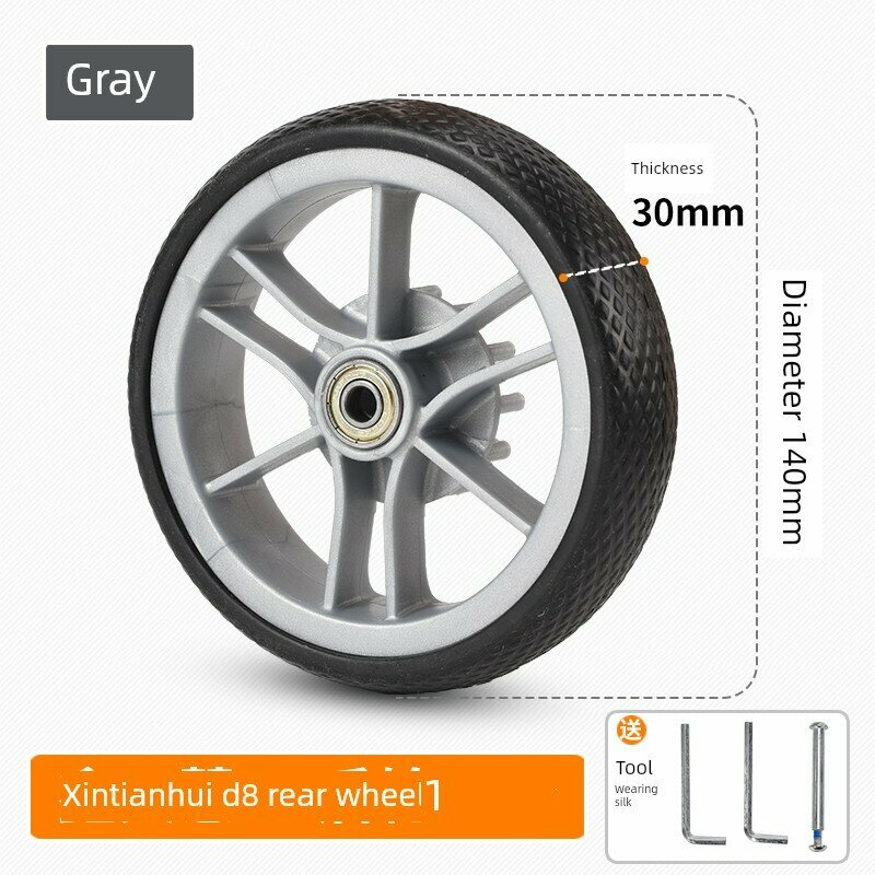 Аксессуары для детских колясок: переднее колесо Xintianhui Genius Foam, кронштейн для переднего колеса, заднее колесо.