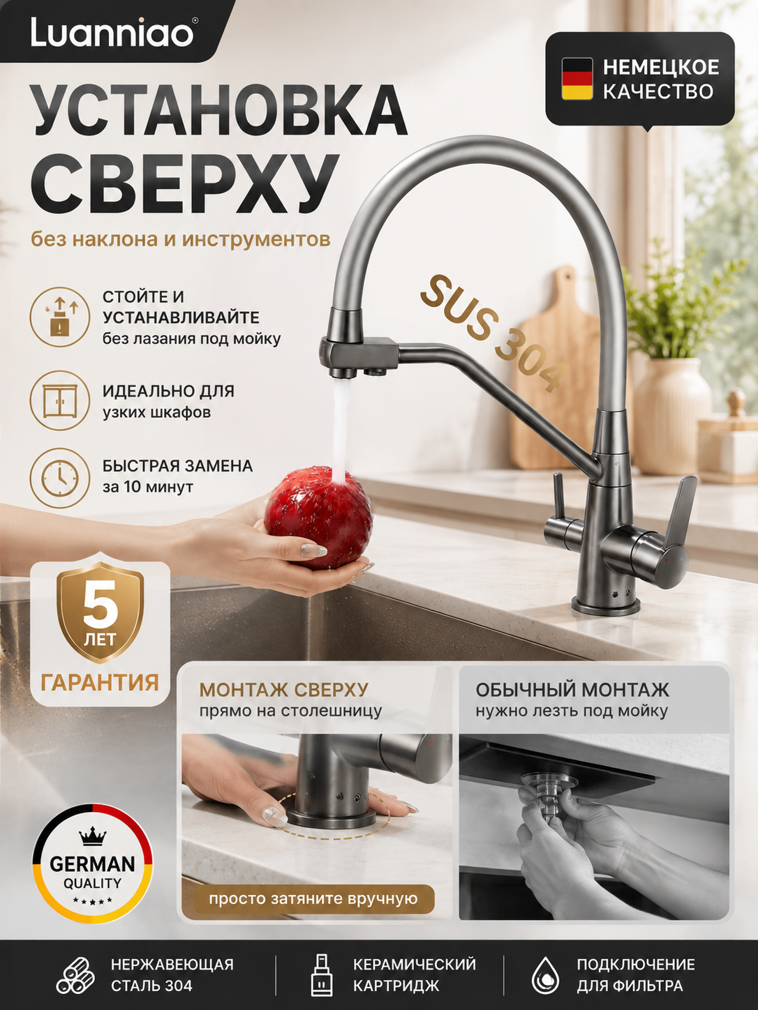 Смеситель для кухни 3 в 1, выдвижной, графитовый