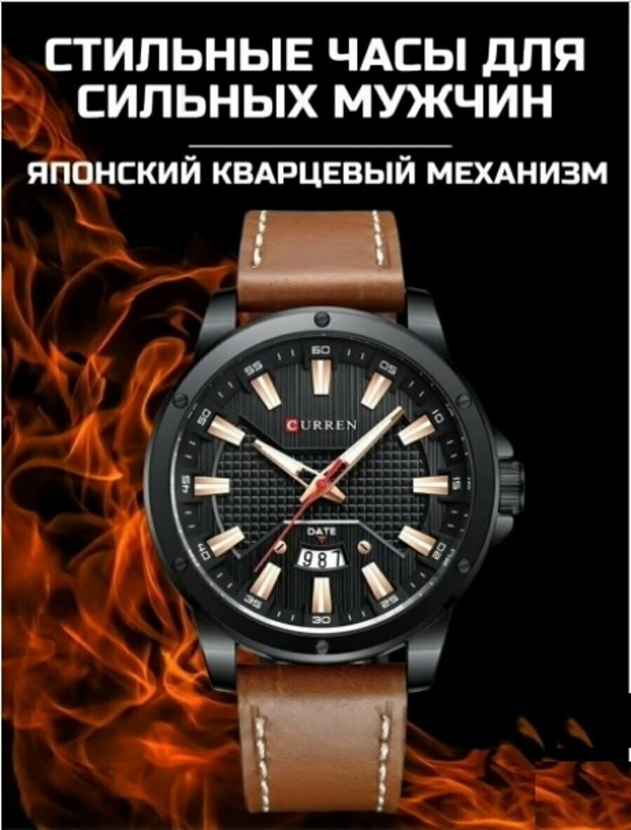 Наручные часы