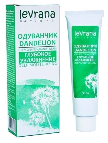 Крем для рук Levrana одуванчик, 50 мл