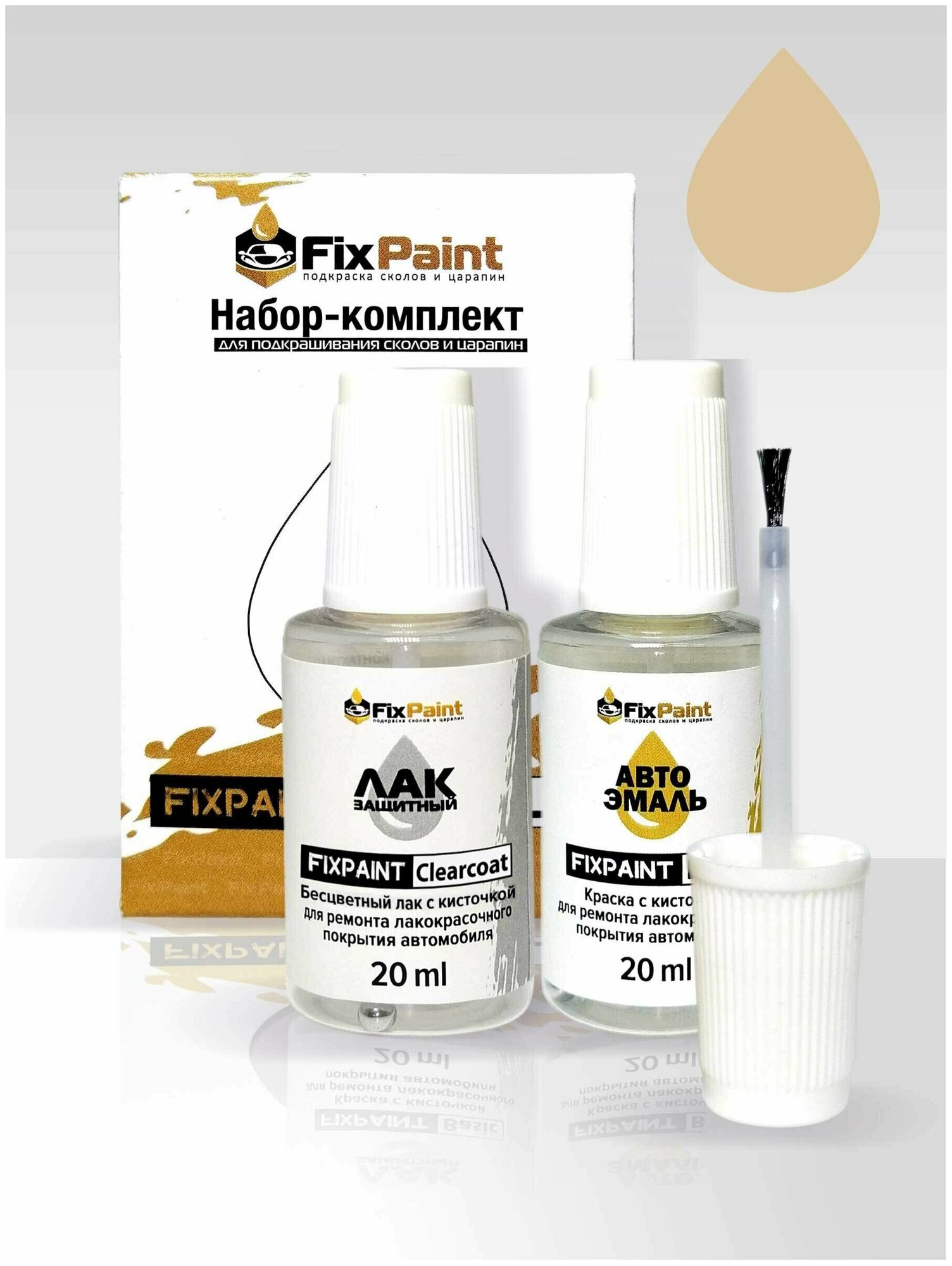 Подкраска SUZUKI, код 2BW, CHIFFON IVORY METALLIC, набор FixPaint Double, краска и лак для подкраски сколов и царапин
