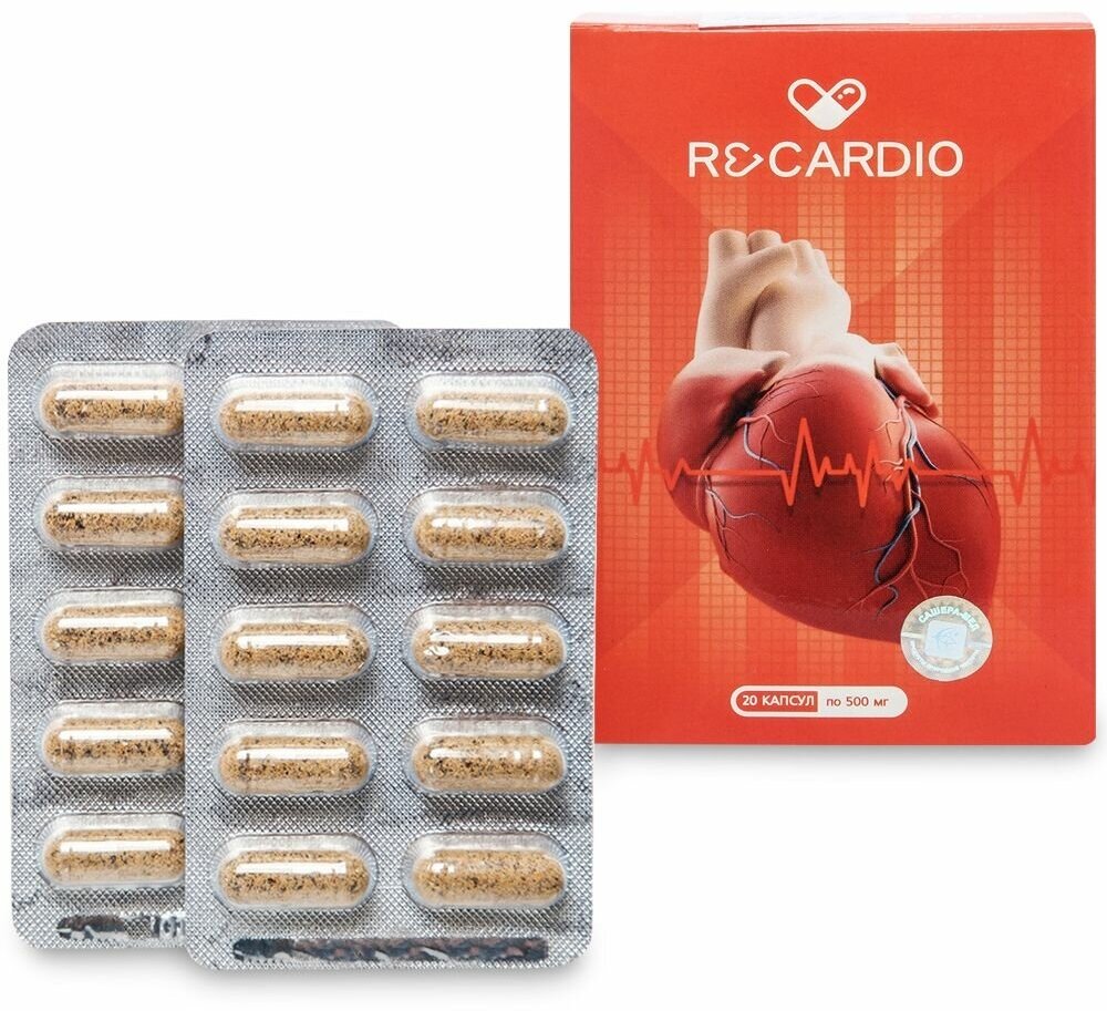 Пищевая добавка Сашера-Мед Recardio, для сердца и сосудов, капсулы, 20 шт