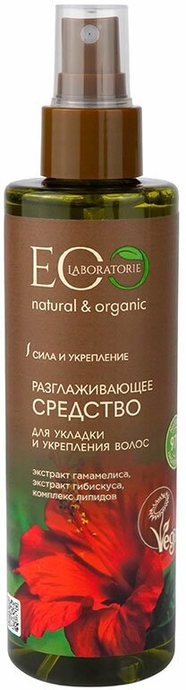 Средство для укладки и укрепления волос EO LABORATORIE разглаживающее 200 мл