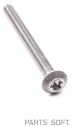 Болт м8х90мм VAG WHT 001 922