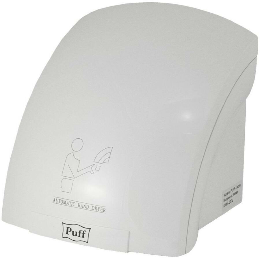 Сушилка для рук Puff 8820 белый