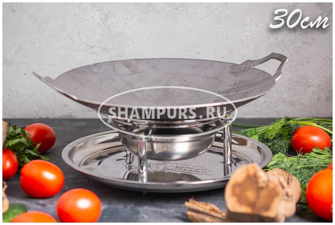 Сковорода Садж из стали 30 см с профессиональной подставкой