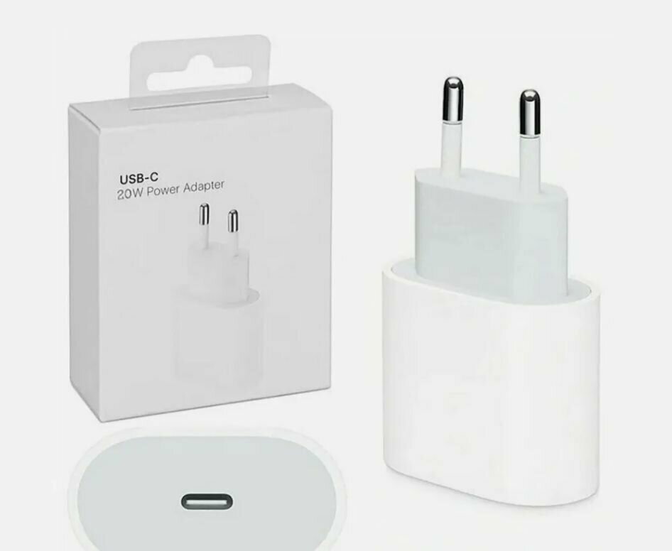 Быстрая Зарядка USB-C, TYPE C, Адаптер питания 20W, Сетевое зарядное устройство, блок питания для телефона