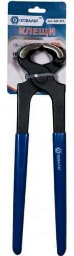 Клещи 250мм (кобальт) /арт. 647-277/