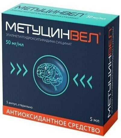 МетуцинВел раствор для в/в и в/м введ. 50мг/мл 5мл 5шт