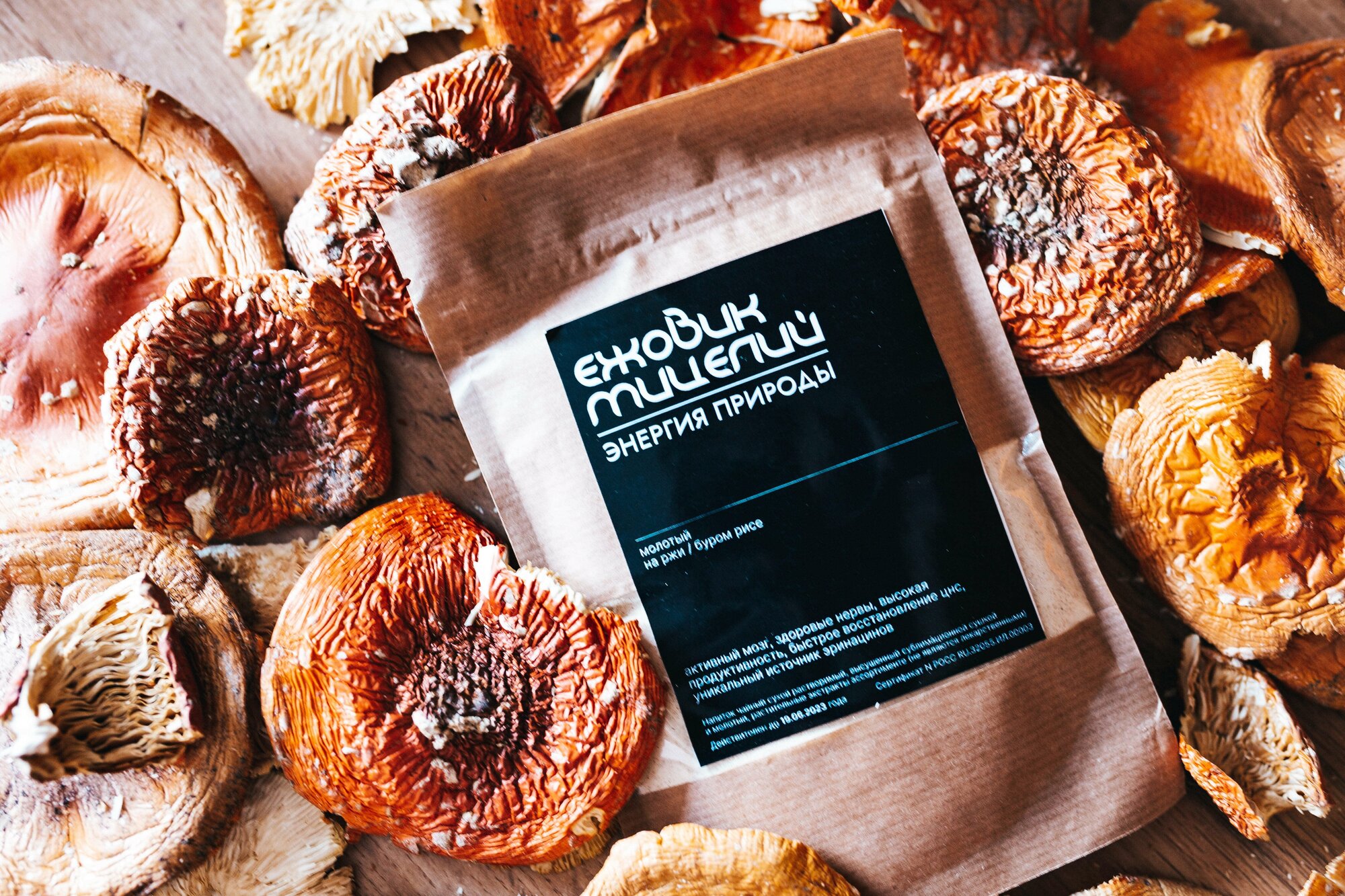 Ежовика мицелий молотый 100 гр